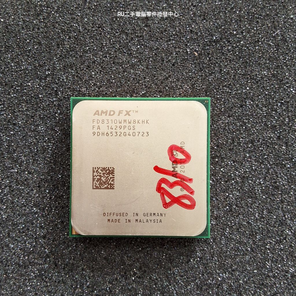 【阿佑電腦】CPU FX-Series/AMD/FX-8310/AM3+腳位/二手良品 | 蝦皮購物