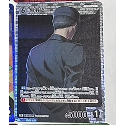 現貨 名偵探柯南 TCG CT-P03 ID 0304 R 黑羽盜一 閃卡 卡牌 第三彈 白色 白 怪盜基德 基德 盜一 | 蝦皮購物