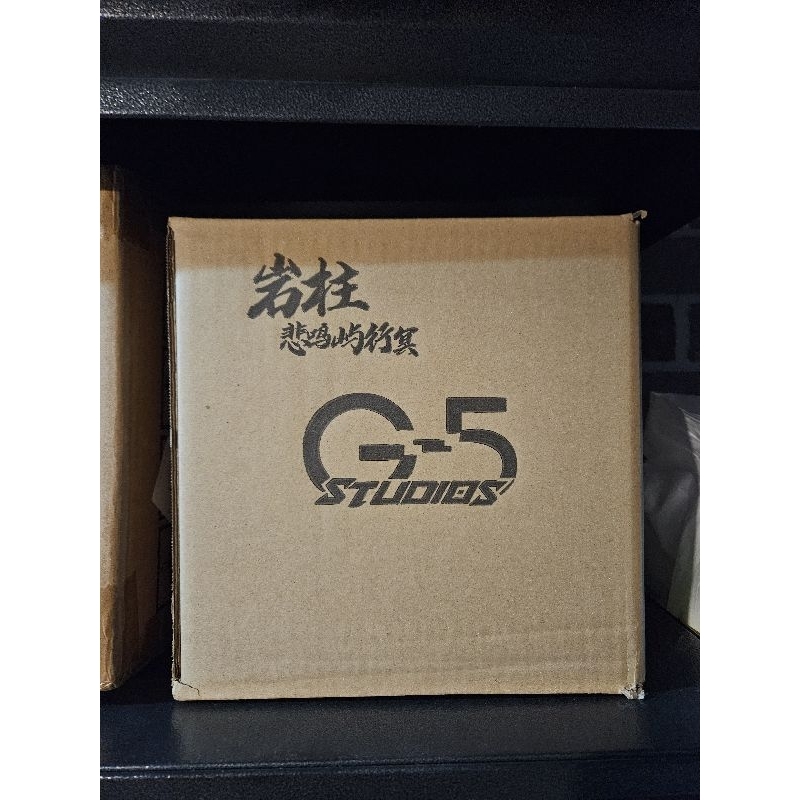 《g5工作室》全新現貨 岩柱 鬼滅之刃 | 蝦皮購物