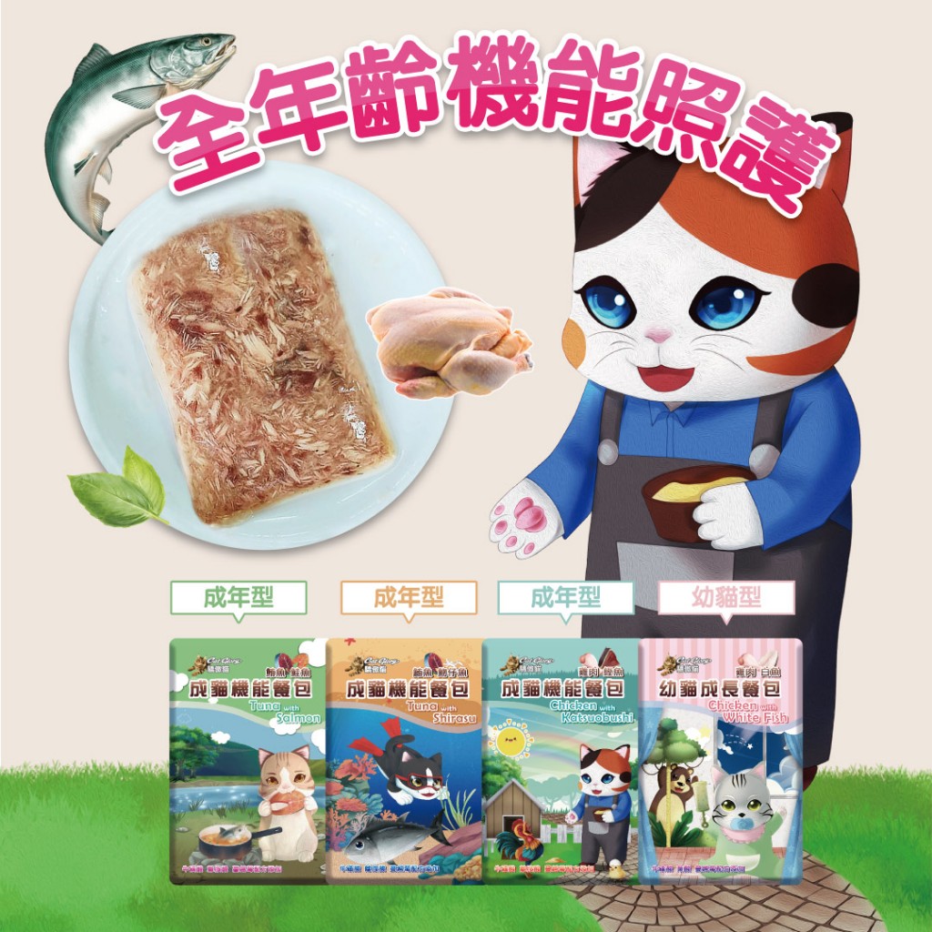 新品上市🌟 Cat Glory 驕傲貓 貓機能餐包 貓餐包 60g 貓餐包 貓罐頭 貓食 貓咪罐頭 | 蝦皮購物