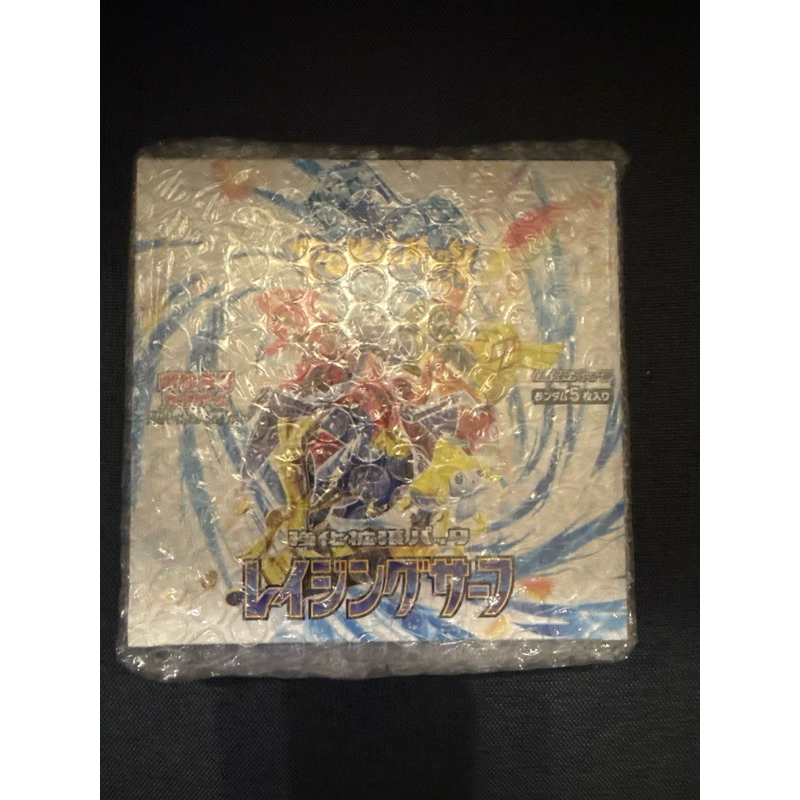 阿勝拍賣 全新 現貨 寶可夢 PTCG 日版 強化擴充包 朱與紫 SV3a「激狂駭浪」補充包 | 蝦皮購物