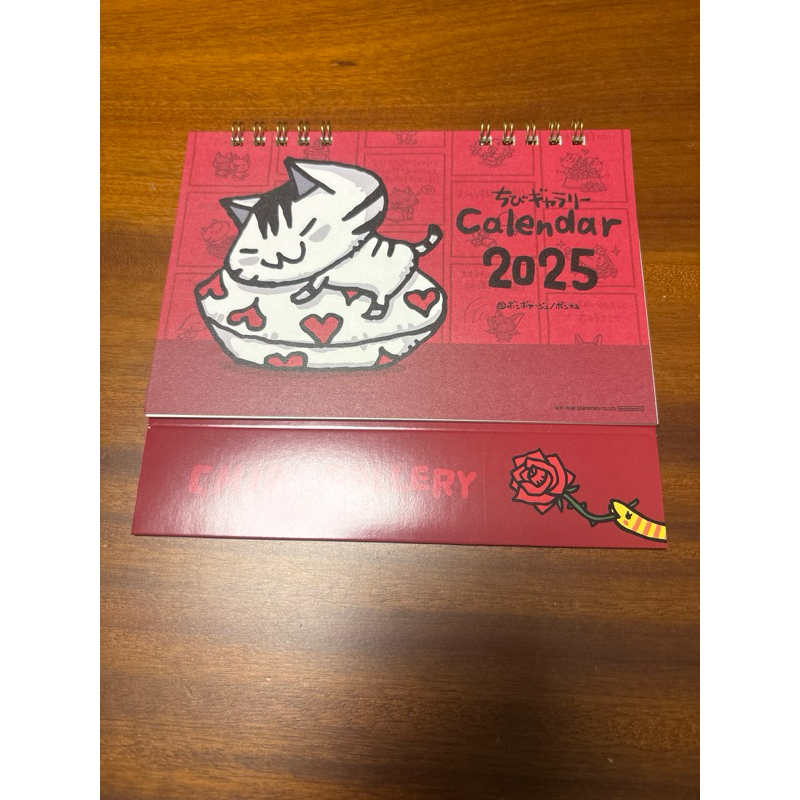日本帶回 Chibi gallery Calendar 2025 | 蝦皮購物
