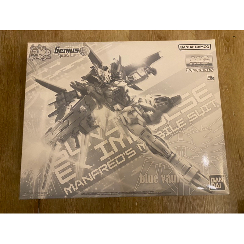 全新 PB 限定MG 1/100 GUNDAM Ex IMPULSE EX脈衝鋼彈 | 蝦皮購物
