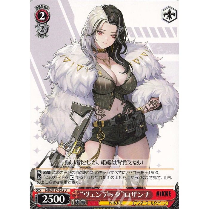 (幻換卡鋪) WS 勝利女神 妮姬 U NIK/S117-072 羅珊娜 蒐藏卡 | 蝦皮購物