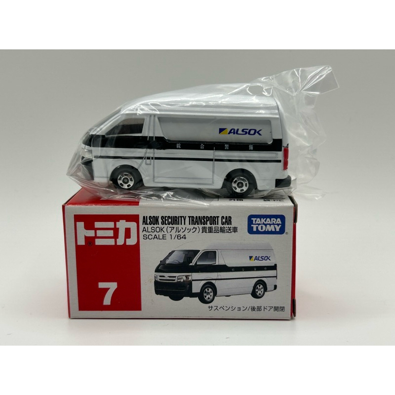 TOMY TOMICA NO. 7 ALSOK SECURITY CAR 貴重品輸送車 | 蝦皮購物
