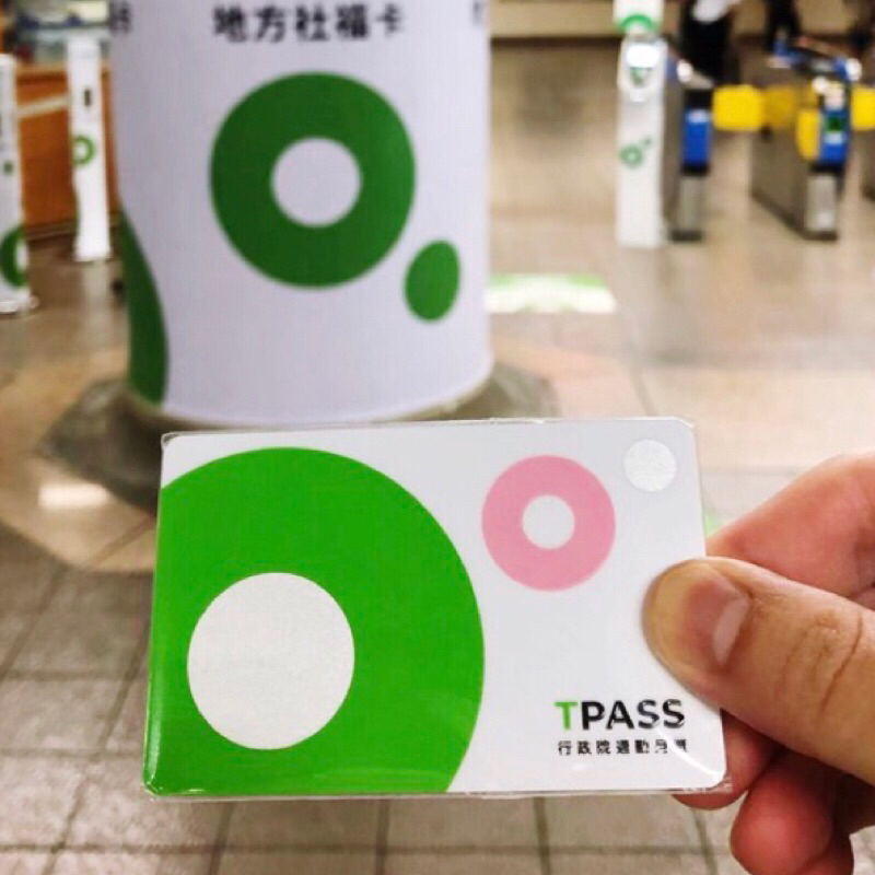 「代購」TPASS定期票/通勤月票（請務必詳備註）（使用TPASS紀念票卡-SuperCard超級悠遊卡設定） | 蝦皮購物