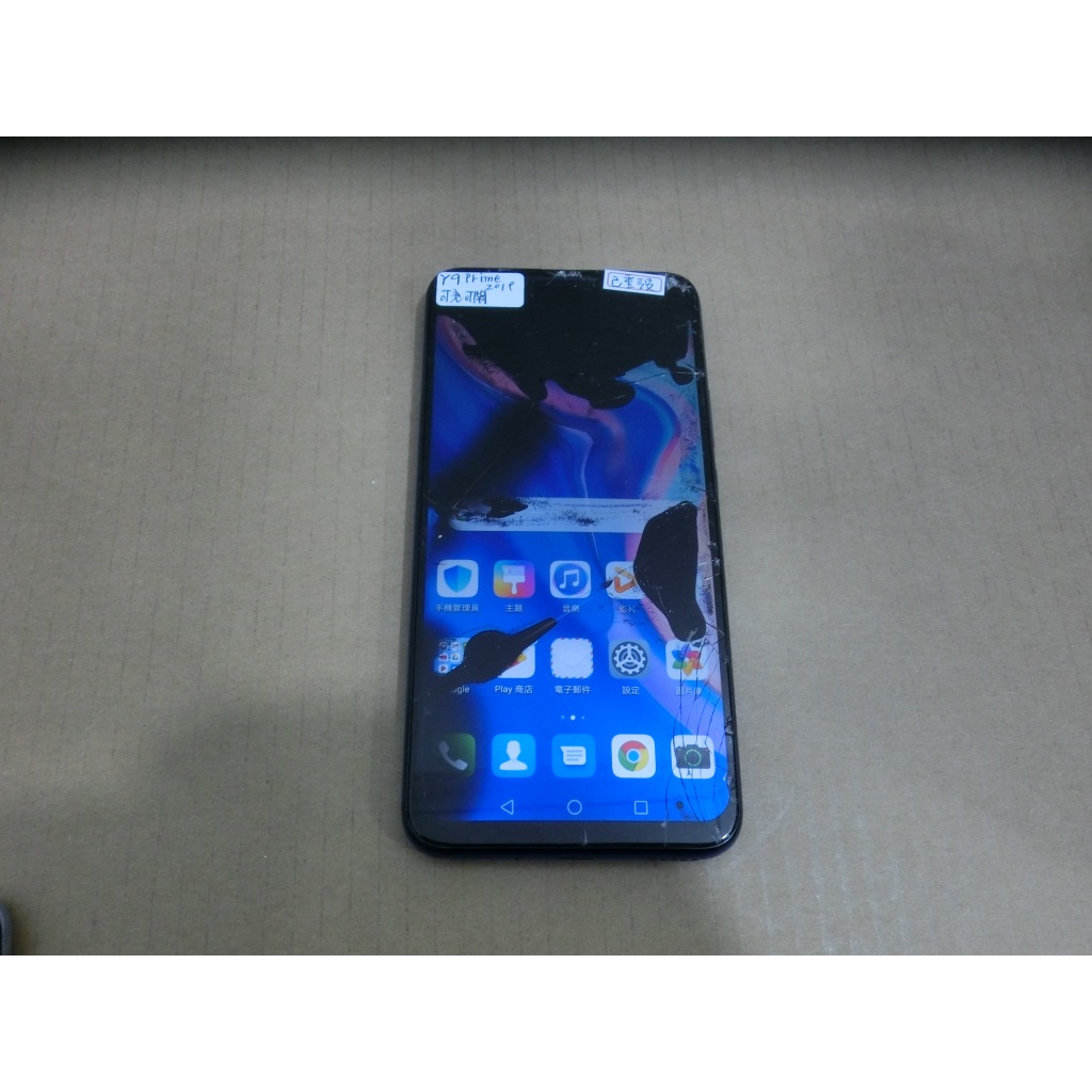 HUAWEI Y9 Prime 2019 4G/128G 故障機 零件機 | 蝦皮購物