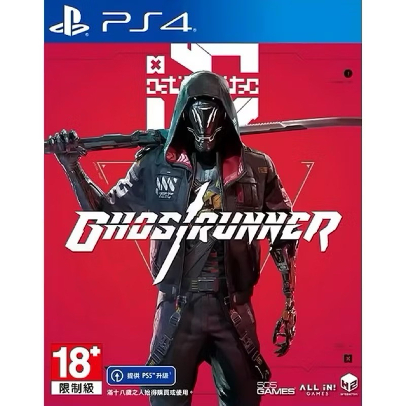 PS4 幽影行者 中文版 高速斬殺X極限跑酷 末日科幻動作遊戲 PS5可玩 好評熱銷 幽靈行者 Ghost Runner | 蝦皮購物