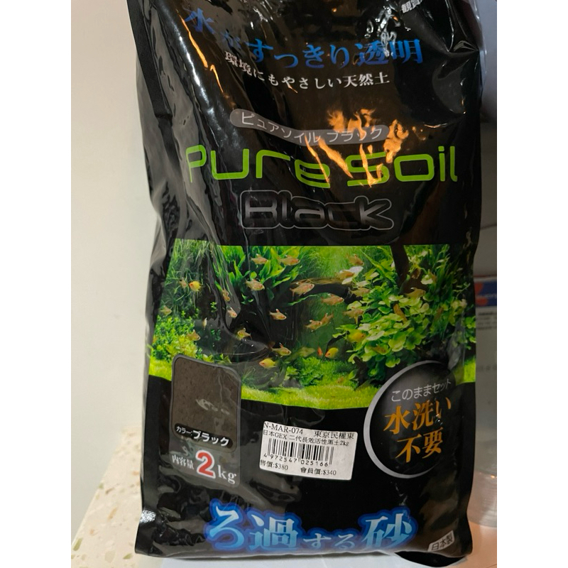 日本GEX二代長效水草黑土2kg，弱酸、穩定PH值、水草育成基肥土、水草 | 蝦皮購物