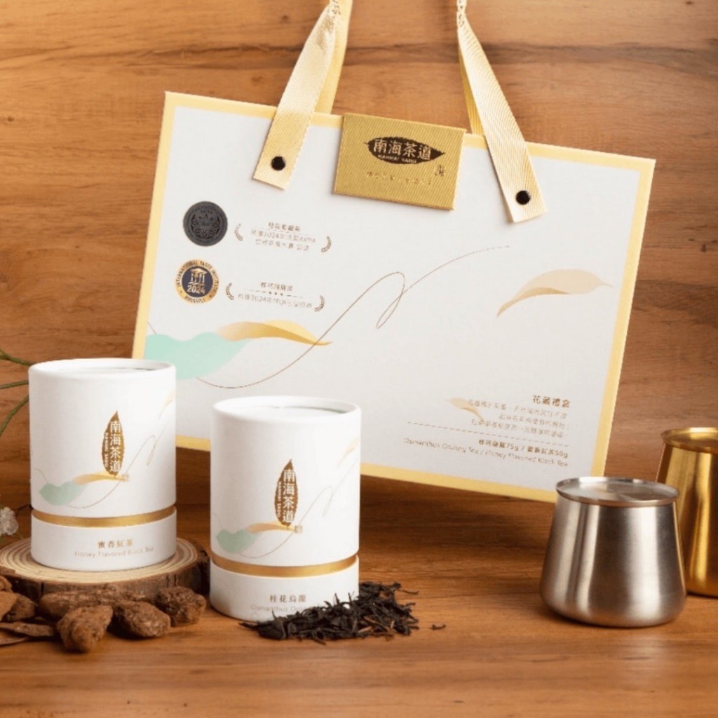 【南海茶道】《花藏禮盒》法國AVPA銀獎 / 比利時ITQI 3星獎花蘊藏於茶香，品味花茶與蜜甜的邂逅 | 蝦皮購物