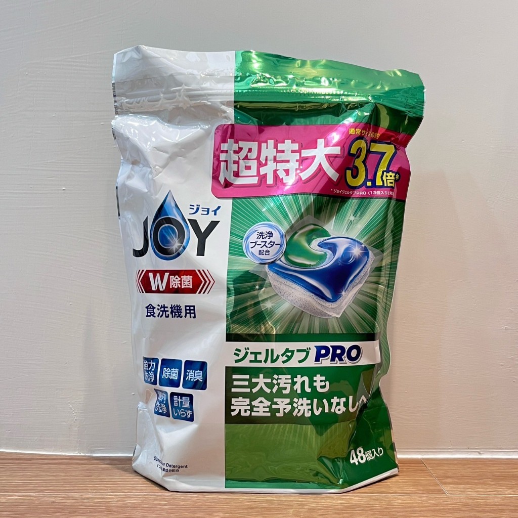 P&G JOY W抗菌 洗碗機用 洗碗膠囊 48顆 3D酵素 洗碗錠 洗碗精 洗潔精 洗碗劑 洗碗機專用 | 蝦皮購物