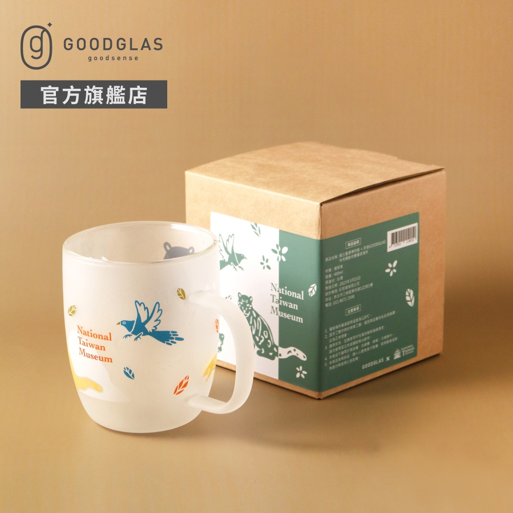 【好玻GOODGLAS】國立臺灣博物館-臺灣特有種雙層噴砂玻璃杯 | 蝦皮購物