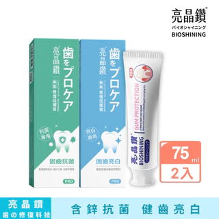 BioRepair 貝利達, 官方線上商城 | 蝦皮購物