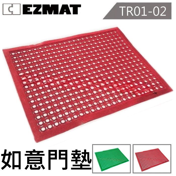 EZMAT 大興塑膠行 TR如意高級門墊 龍鳳地墊 刮砂地墊 如意門墊 防滑地墊 家用地墊 防滑地墊 吉祥龍鳳如意門墊 | 蝦皮購物