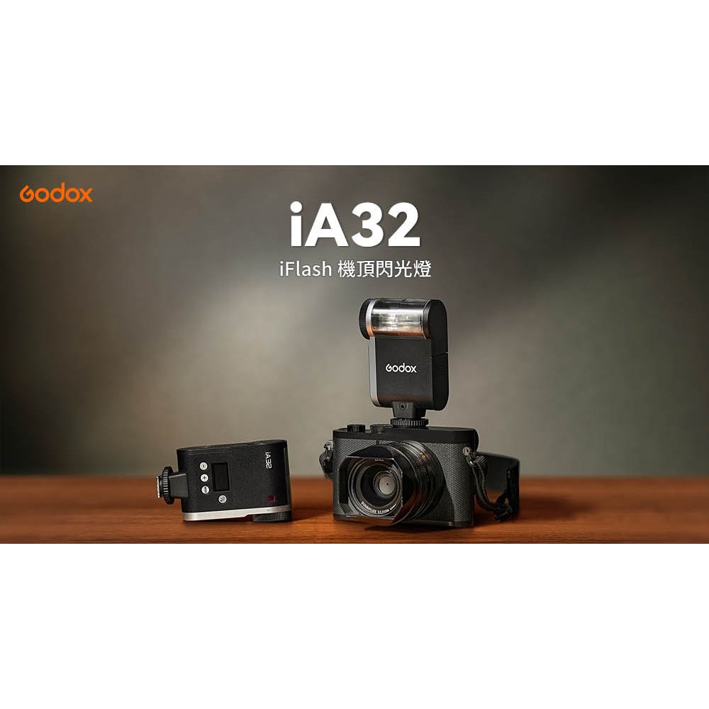 神牛 Godox IA32 機頂閃光燈 GN15 單觸點 燈管角度調整 全功率閃光次數490次 AA電池 王冠 | 蝦皮購物