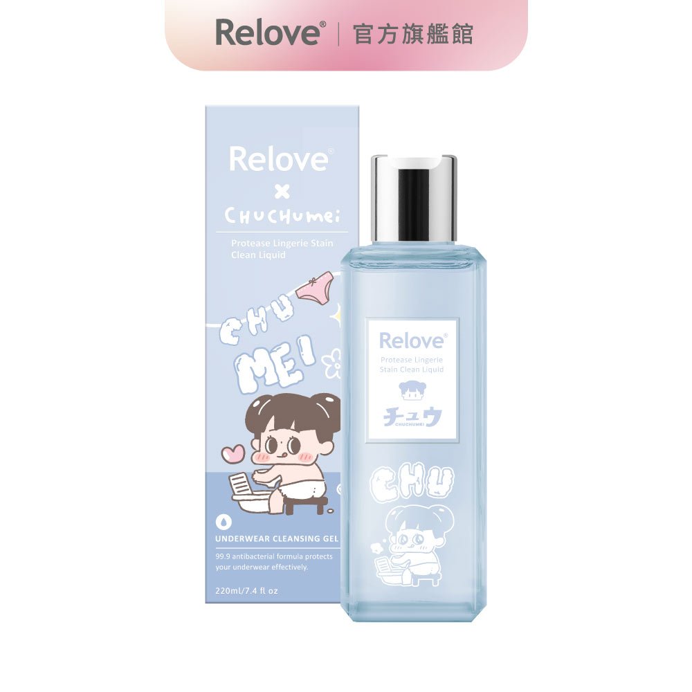 Relove x啾啾妹聯名蛋白酵素衣物手洗精(玫瑰白麝香) | 蝦皮購物