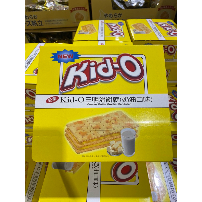 (新賣場優惠)奶素 NISSIN日清奶油三明治90片kid-o kido三明治餅乾Costco好市多 | 蝦皮購物