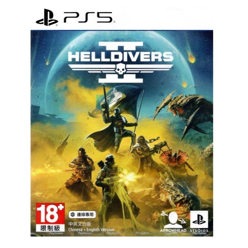 全新PS5 台灣公司貨 中文版 絕地戰兵 2 HELLDIVERS2(連線專用) | 蝦皮購物
