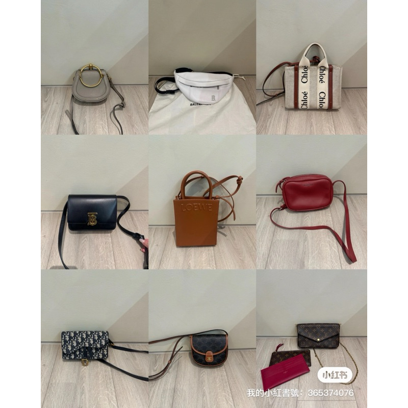 售二手跟全新包（Loewe、Balenciaga、Chloe、LV三合一） | 蝦皮購物