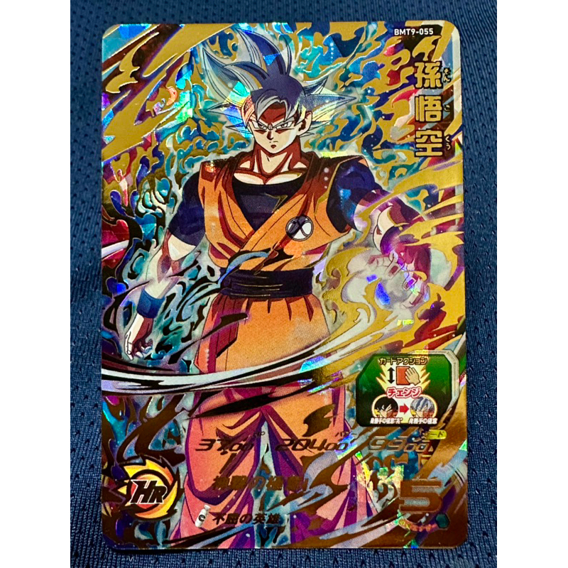 七龍珠英雄 BM第九彈 四星卡 孫悟空 BMT9-055 | 蝦皮購物
