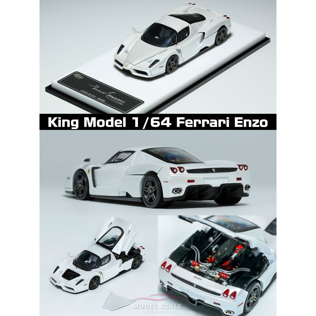 【模例】King Model 1/64 Ferrari Enzo 金屬白 | 蝦皮購物