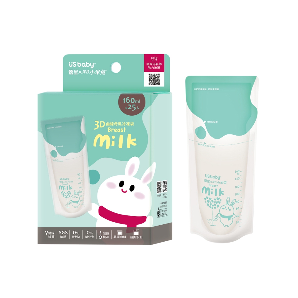 優生x小米兔 3D曲線母乳冷凍袋 (160ml/25入/盒 )【杏一】 | 蝦皮購物