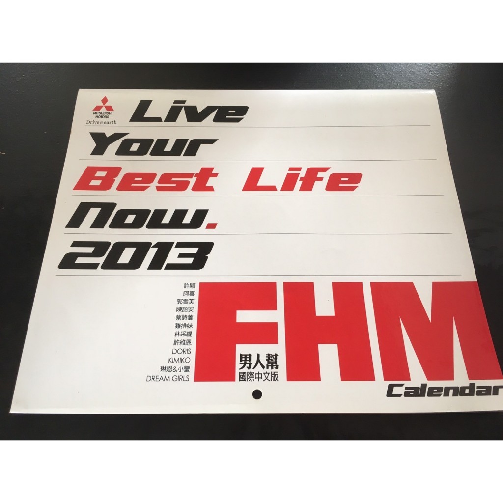 ｜環大回收｜二手｜AB7｜寫真｜【FHM 男人幫 2013 日曆 CALENDAR】中古書籍 | 蝦皮購物