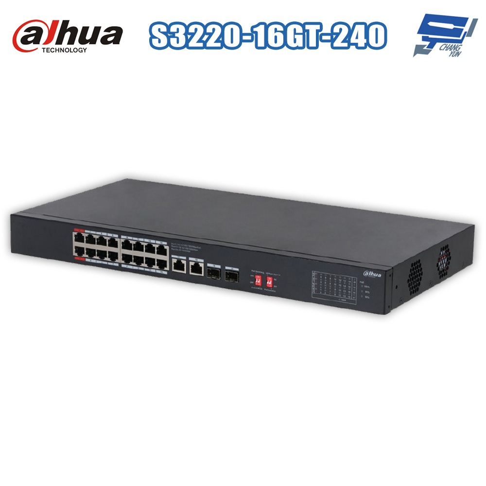 昌運監視器 大華 S3220-16GT-240 16埠 Gigabit 非網管型PoE交換器 | 蝦皮購物