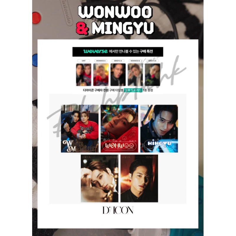 WVS官方特典 SVT 圓佑 珉奎 DICON VOLUME N°26 White Midnight 寫真書 雜誌 | 蝦皮購物