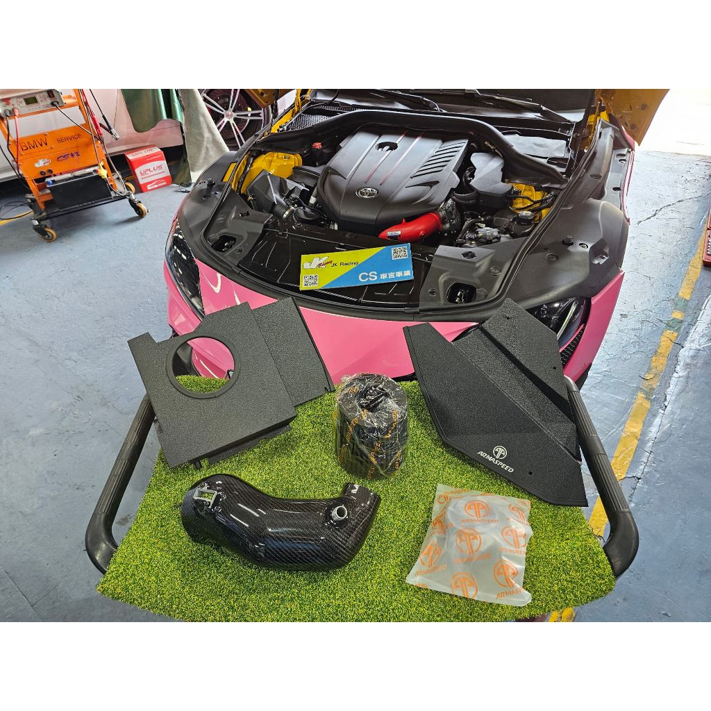 TOYOTA SUPRA A90 ( G20 B58 ) 專用 ARMASPEED 碳纖維 鋁合金 進氣系統 車宮5家店 | 蝦皮購物