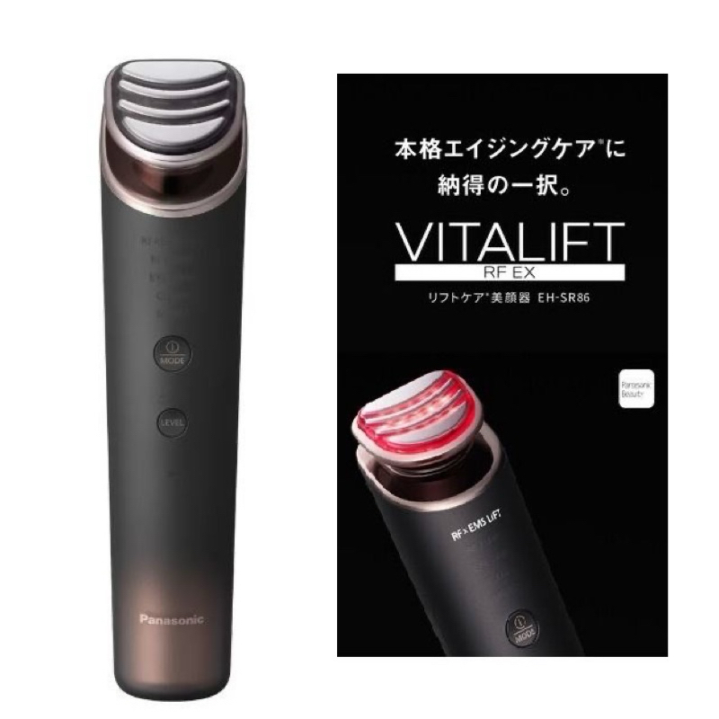 Panasonic 最新美容儀 EH-SR86 (全新)代購 | 蝦皮購物
