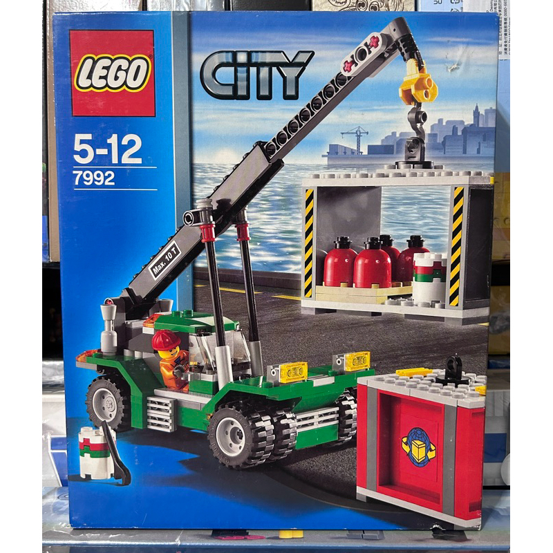 樂高 LEGO 7992 | 蝦皮購物