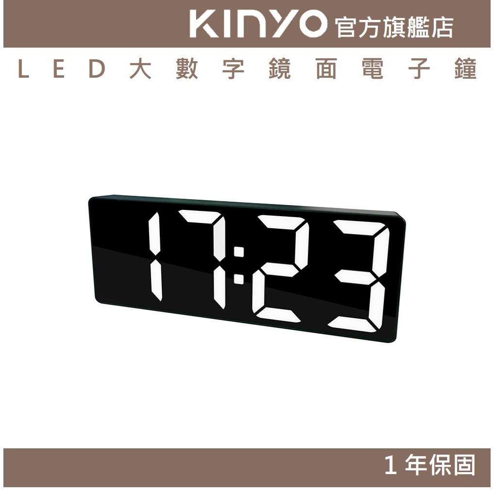 【KINYO官方直營】LED大數字鏡面電子鐘(TD)貪睡鬧鈴 小體積 夜間模式 | 蝦皮購物
