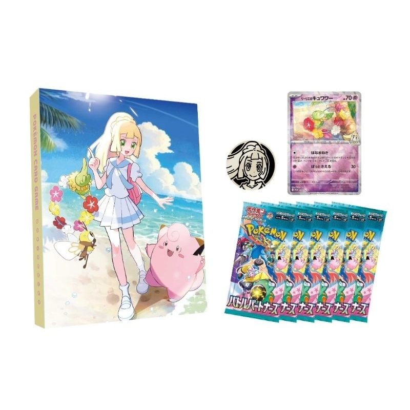 DSC☆全新 現貨 日版 寶可夢 收藏卡冊組合 莉莉艾 對戰搭檔 朱紫 PTCG 套組 卡包 卡冊 桌遊 代幣 硬幣 | 蝦皮購物