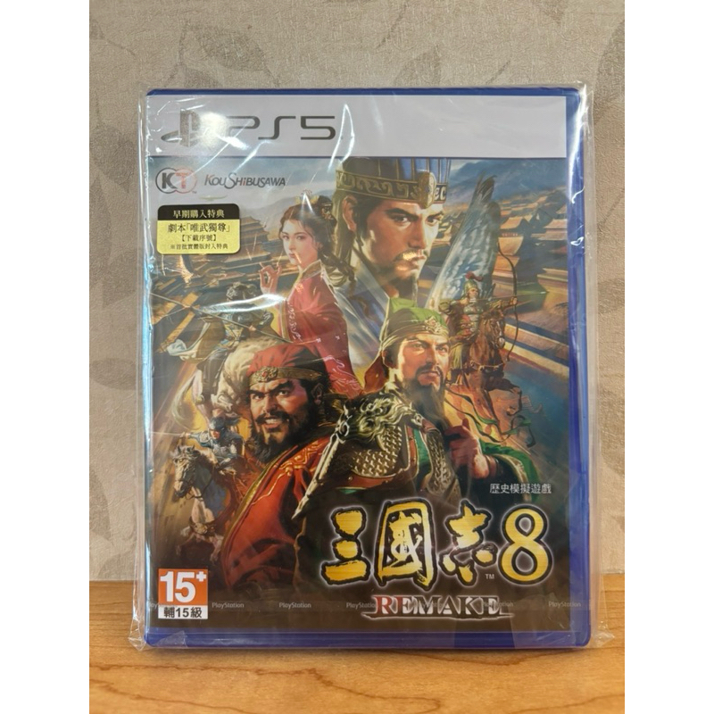 「可刷卡/含特典/中文」 PS5 三國志VIII/三國誌八/三國志8 Remake 重製版 中文版/含下載特典劇情DLC | 蝦皮購物