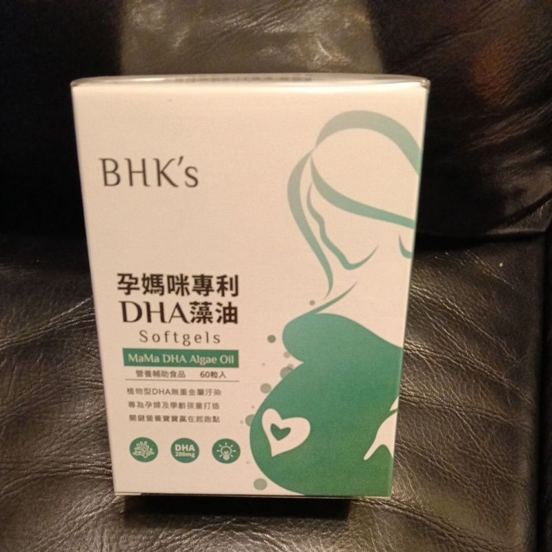 BHK's DHA藻油60粒入 全新品 完整封膜 長效期 | 蝦皮購物