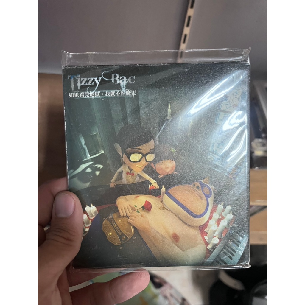 Tizzy Bac - 如果看見地獄，我就不怕魔鬼 | 蝦皮購物