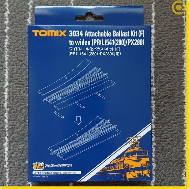 TOMIX 3034 寬式軌道化道碴片套件(F)(對應PR(L)541(280)．PX280) N規鐵道模型 亞歐市集 | 蝦皮購物
