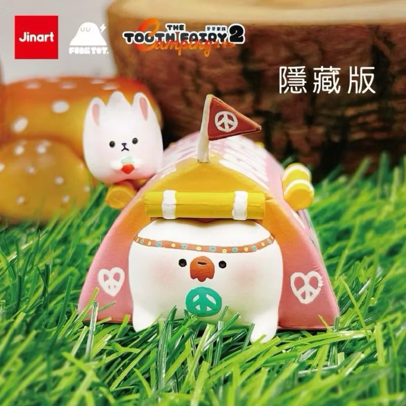 [日金東方]Jinart x Funktoy 牙牙家族2露營趣 帳篷牙牙 隱藏 | 蝦皮購物