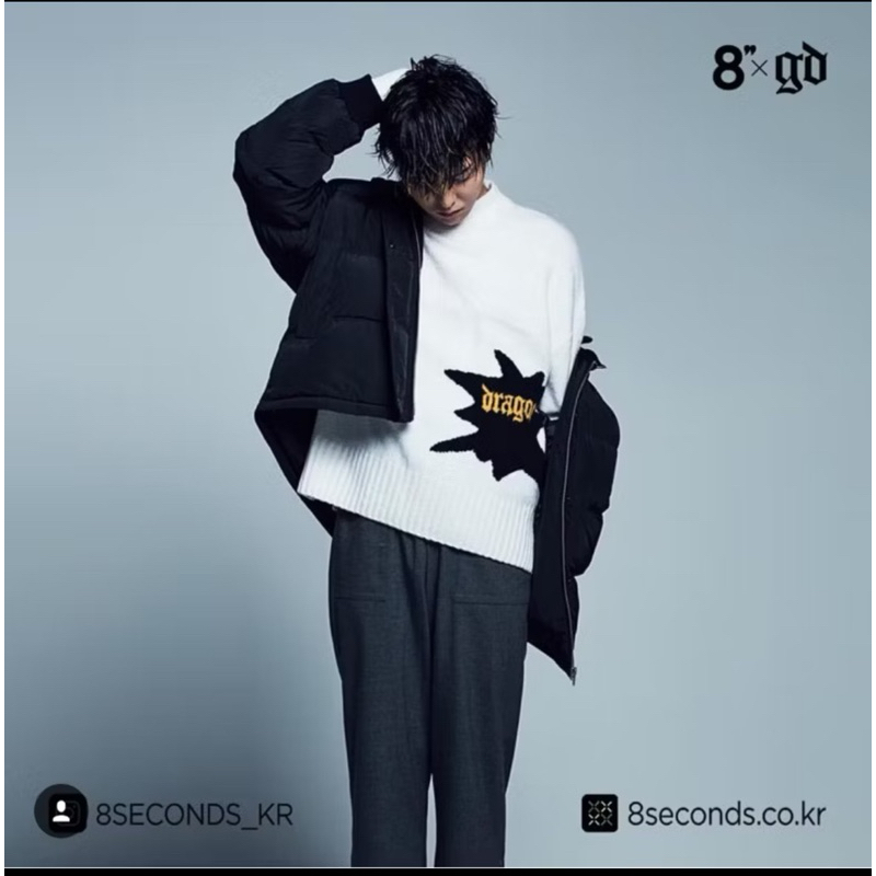 G-Dragon x 韓國8seconds聯名（絕版品） | 蝦皮購物