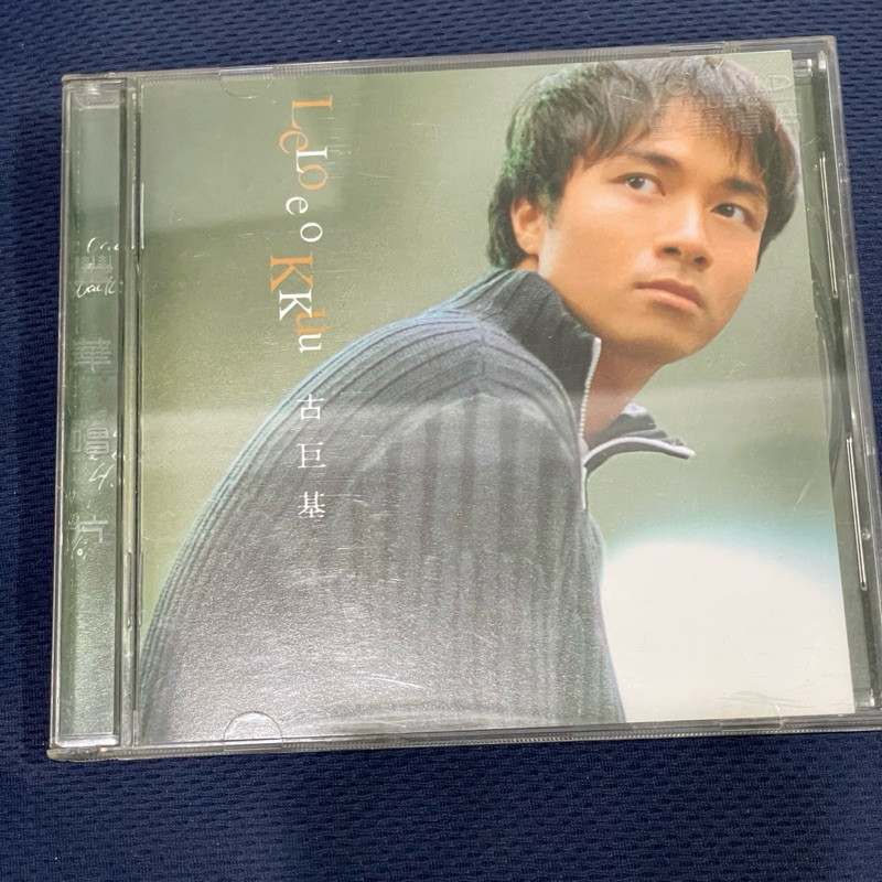 原版 古巨基 LEO KU / 同名專輯 / 二手華語CD | 蝦皮購物