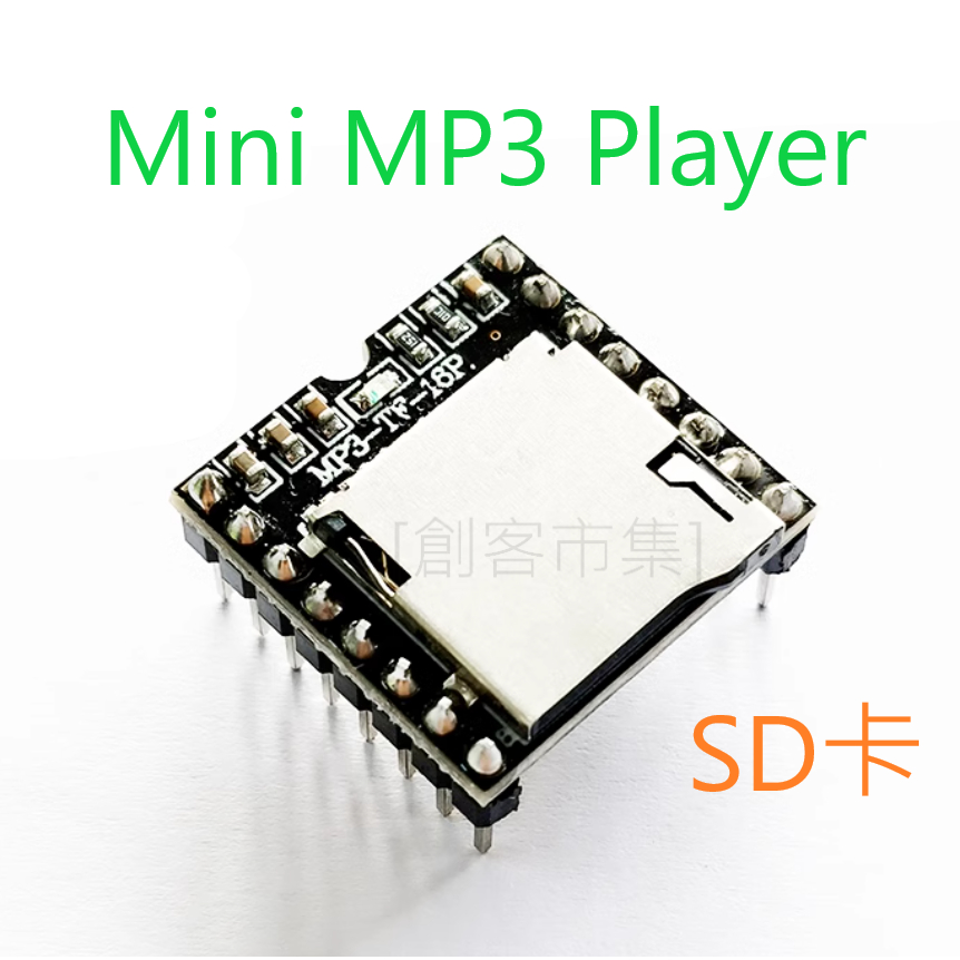 [創客市集] 播放機 DFPlayer Mini Arduino 開源 Mini MP3 Player mini播放機 | 蝦皮購物