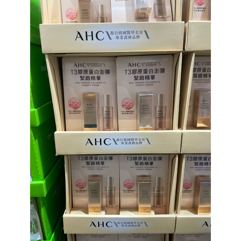 第二賣場A H C T3膠原緊緻彈潤精華30毫升#149253 | 蝦皮購物