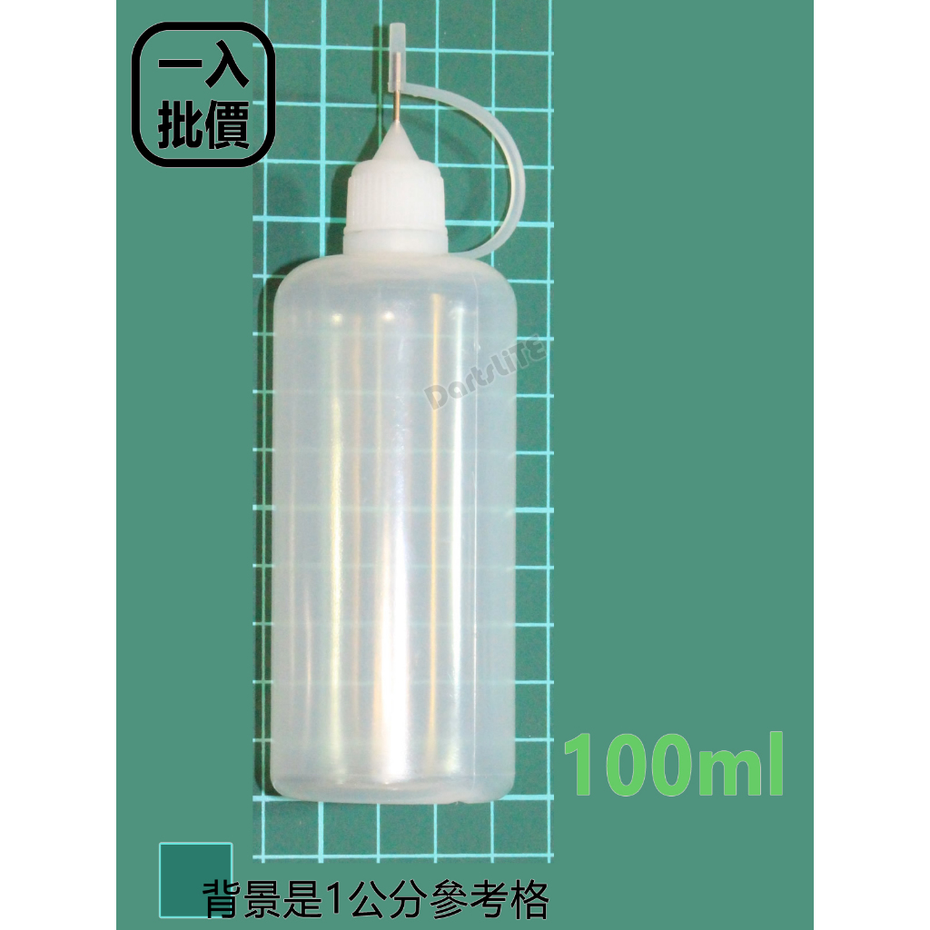 針油瓶 5、10、15、20、30ml、50、100cc 注油瓶 針嘴瓶 耐酸鹼 尖嘴瓶尖頭PE醫筆瓶擠壓瓶墨水填充筆瓶 | 蝦皮購物
