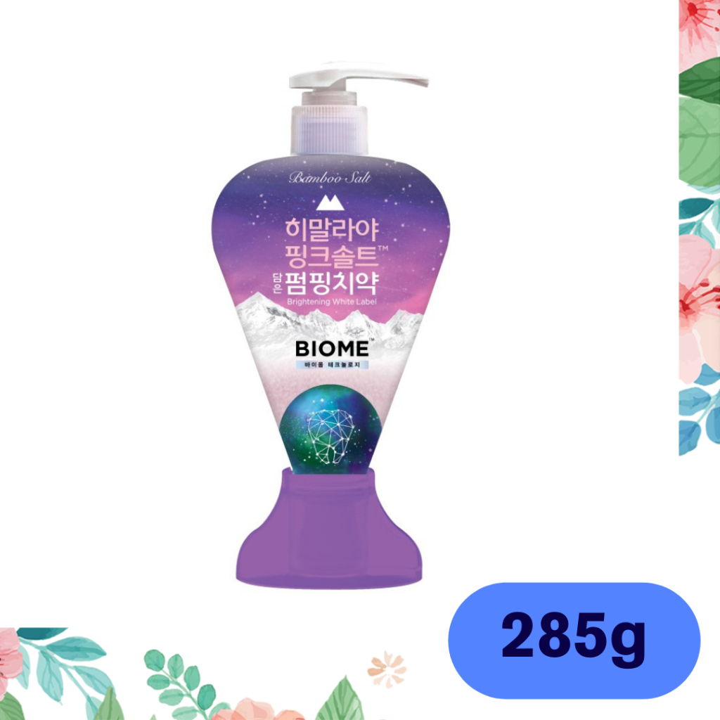 🔥 全新 公司貨 LG 喜馬拉雅 粉鹽 胖瓶 按壓式 牙膏 285g BIOME雙效 韓國製 | 蝦皮購物
