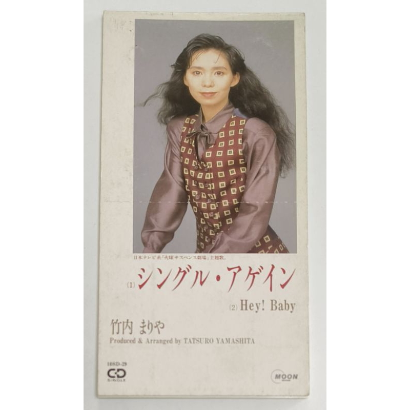 Maria Takeuchi 竹內瑪莉亞 1985年發行 日本 8公分單曲CD Single Again | 蝦皮購物
