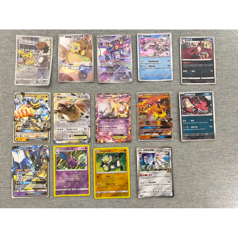 精靈寶可夢卡片 閃卡 特殊卡 Nercozma GX Crobat英文卡牌 Pokemon 妙蛙草 西獅海王 | 蝦皮購物