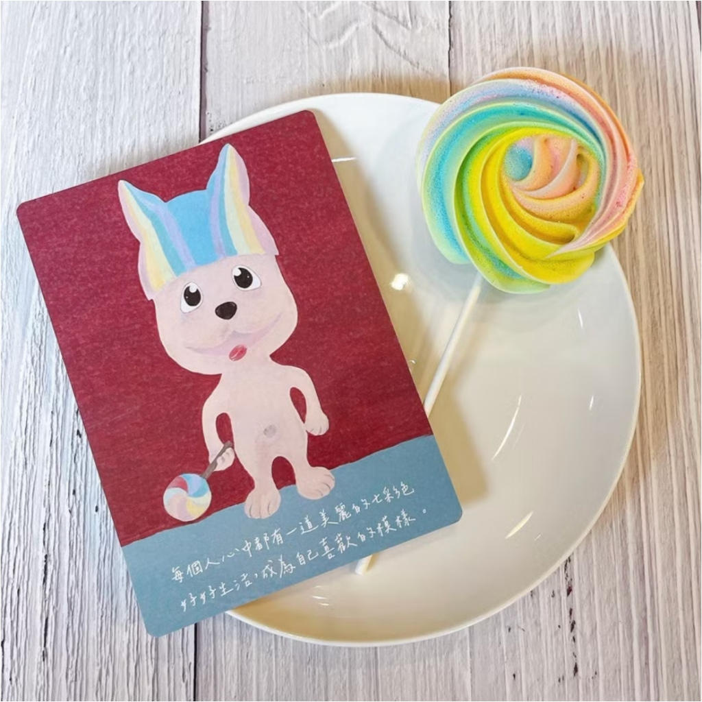 Mr.Tail尾巴先生｜內在小孩系列-彩虹棒棒糖法鬥明信片 | 蝦皮購物