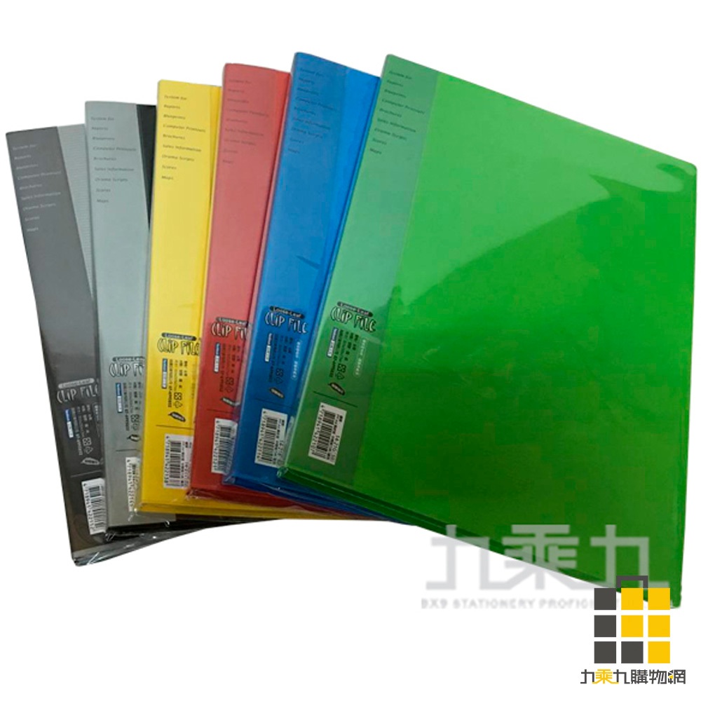 DATABUS︱PP A4橫紋板雙上強力夾 14-23【九乘九文具】孔夾 資料夾 資料整理 4孔夾 活頁資料夾 | 蝦皮購物