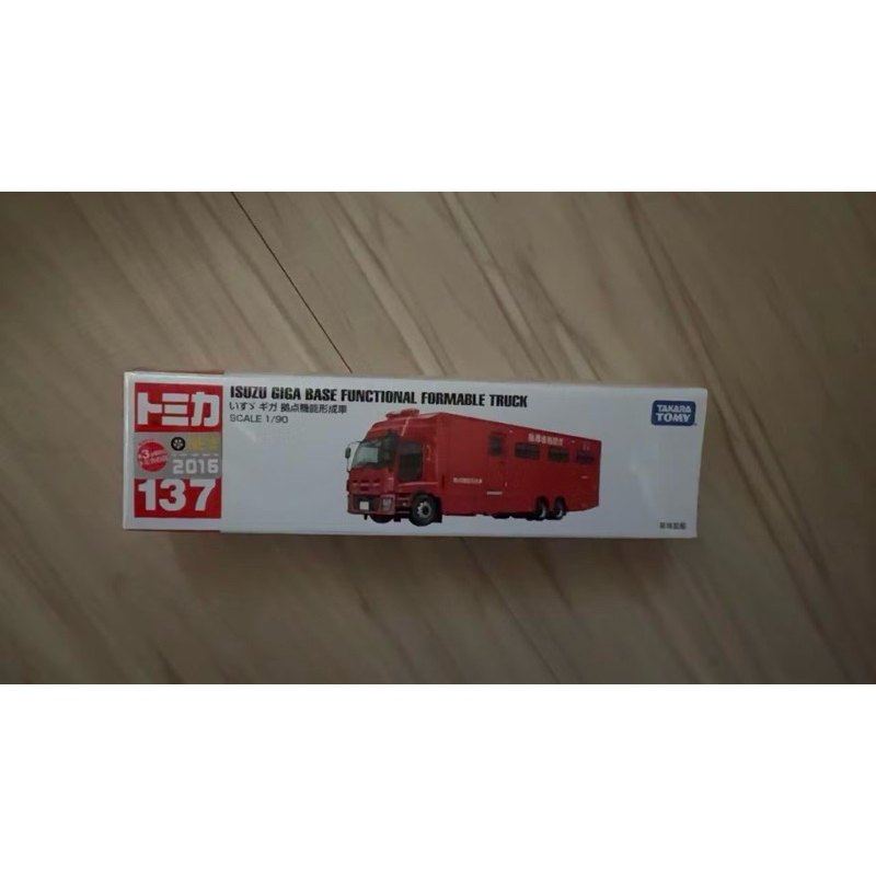 Tomica 絕版 ISUZU GIGA BASE 功能型卡車 137 TAKARA TOMY 壓鑄卡車卡車挖掘機禮 | 蝦皮購物